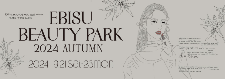 花旬庵｜アトレ恵比寿 -atre-