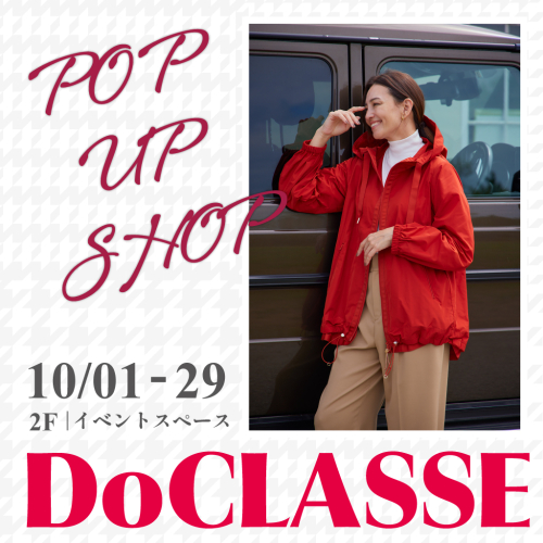 アトレ大井町のニュース｜アトレ大井町 -atre-