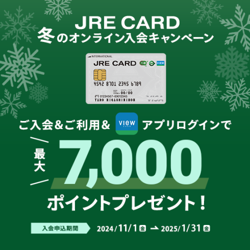 アトレヴィ大塚-atre-