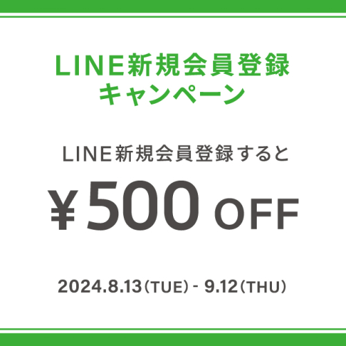 Zoff LINE新規会員登録500円OFFキャンペーン実施中！｜ゾフ｜アトレ亀戸 -atre-
